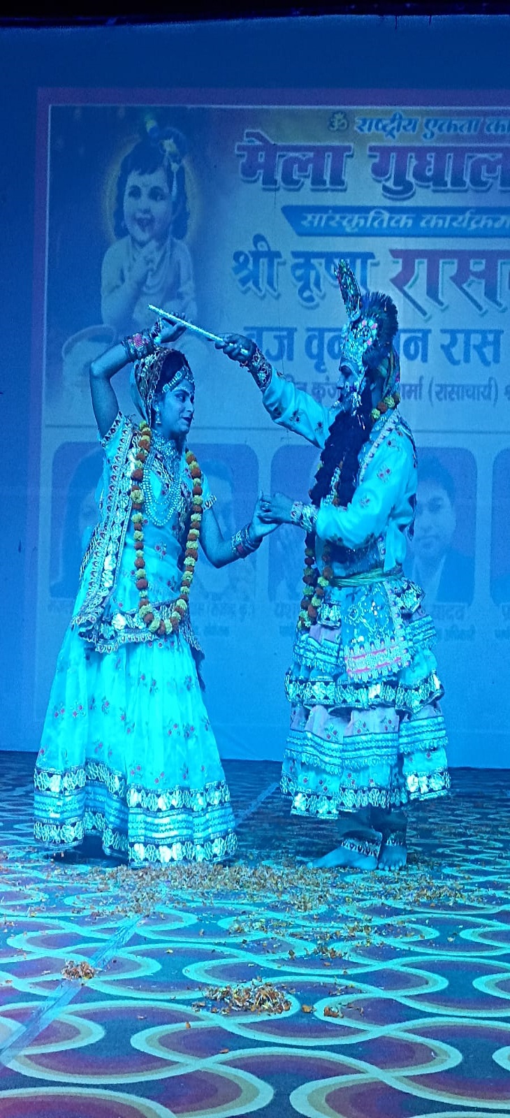 Artists of Ras Rang Mandal who came from Vrindavan gave a presentation ...