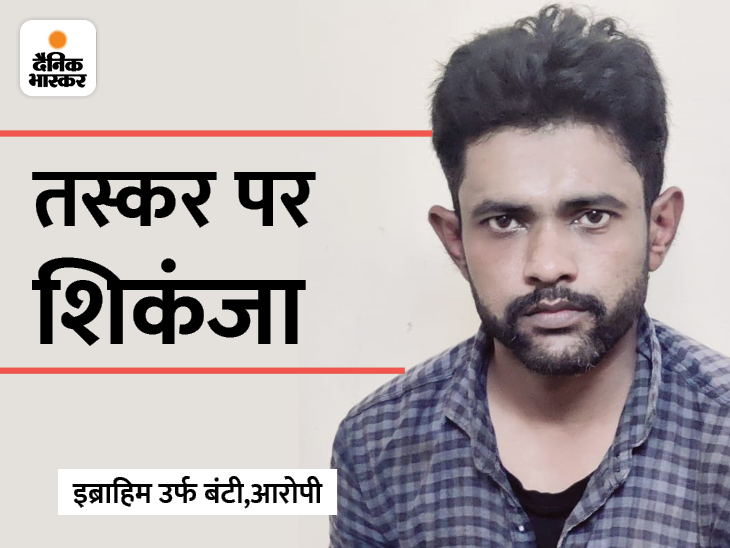 Indore crook caught in Bhopal, 3 lakh charas recovered, has also ...