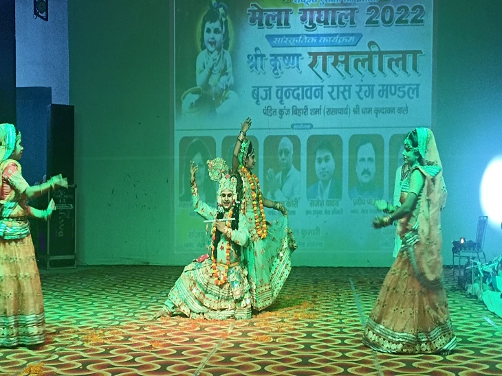 Artists of Ras Rang Mandal who came from Vrindavan gave a presentation ...