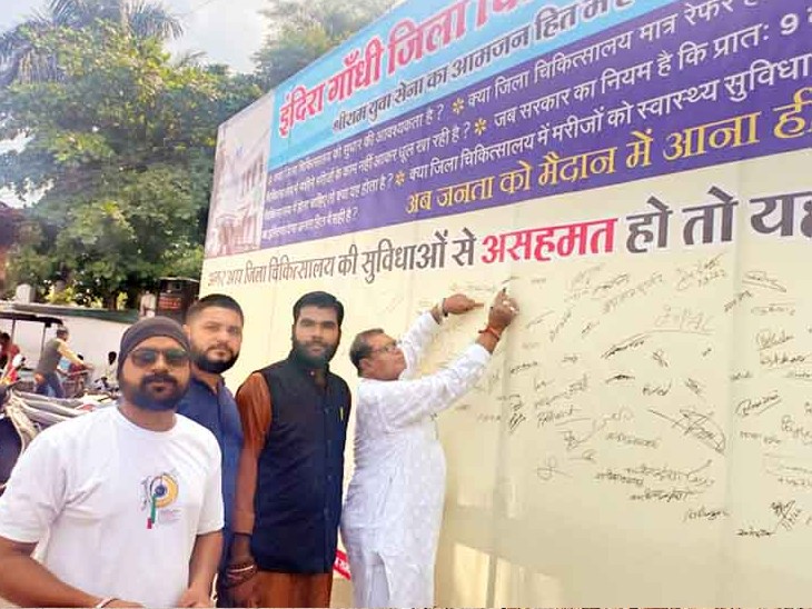 Shri Ram Yuva Sena launched a signature campaign against the ...