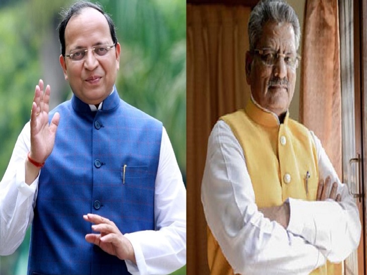 BJP National Leadership; Arun Singh BJP state in-charge in Om Prakash ...