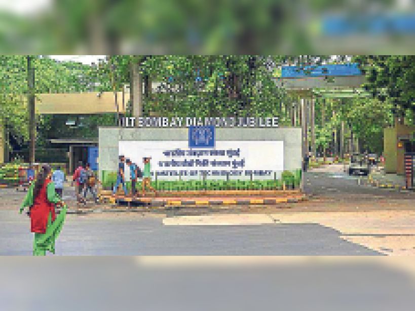 Competition will be held on 171 seats of IIT Bombay and 99 seats of ...