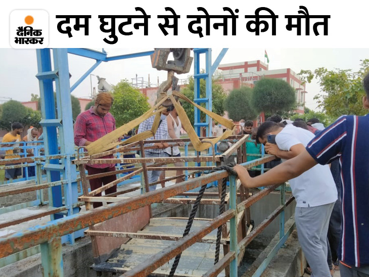 Two employees who came to clean IMT in Rohtak died of suffocation ...