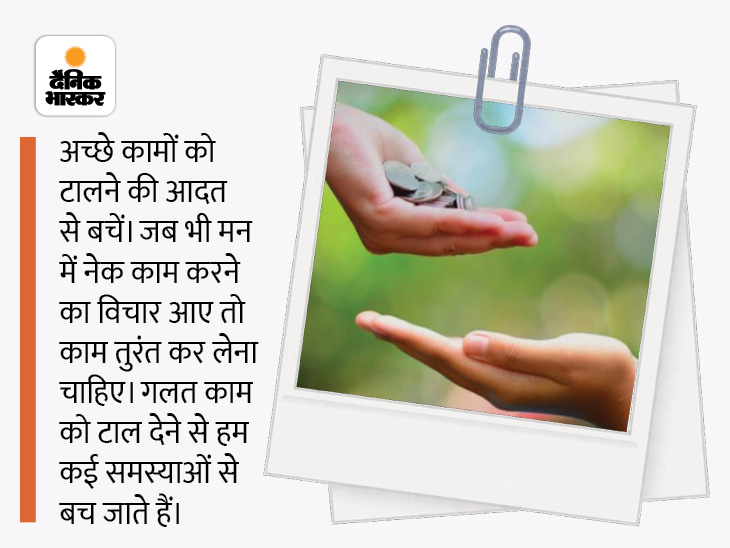 quotes on success and happiness, prerak vichar, we should adopt all ...