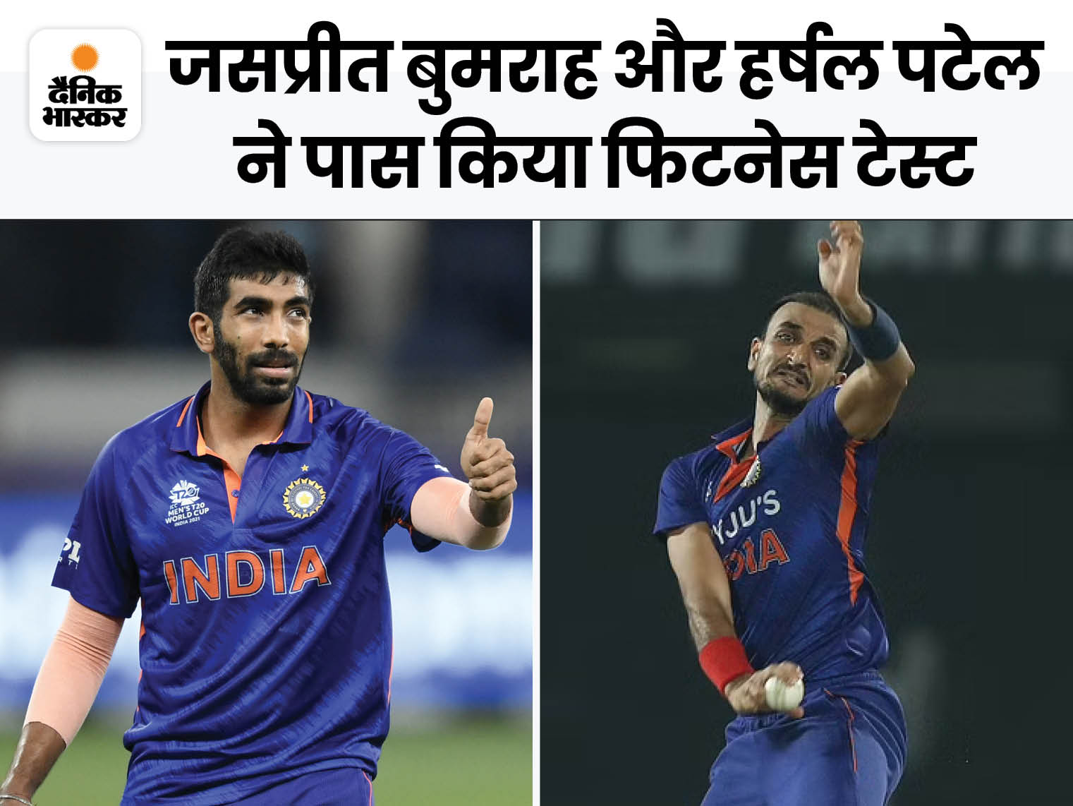 T20 World Cup 2022 India Squad Update; Jasprit Bumrah, Harshal Patel ...