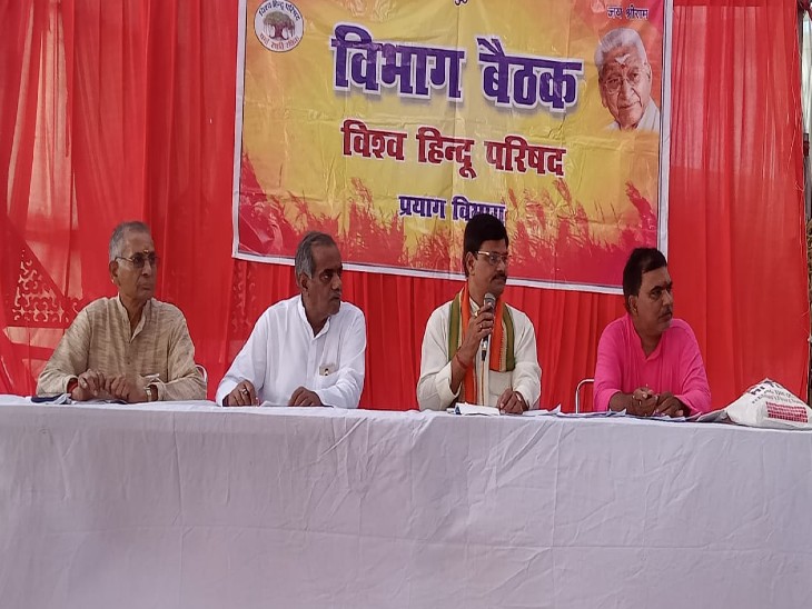 VHP will run campaign to connect Hindus, Vishwa Hindu Parishad meeting ...