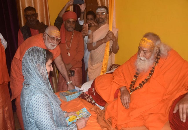 Shankaracharya used to come to Sangam bath on Mauni Amavasya Swami ...