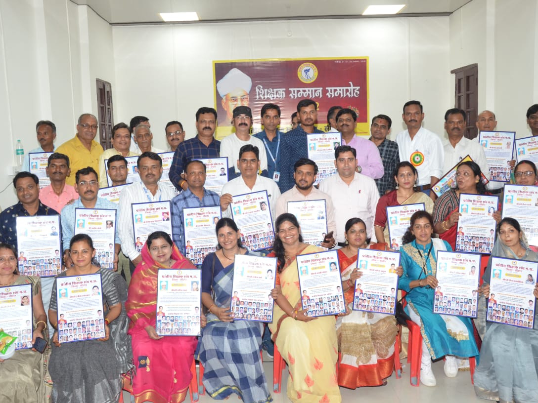 Program organized in residential sports institute of Sehore, MLA was ...