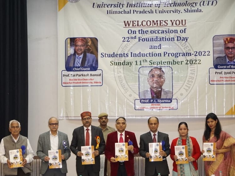 Shimla: UIT celebrated 22nd Foundation Day | UIT ने मनाया 22वां स्थापना ...
