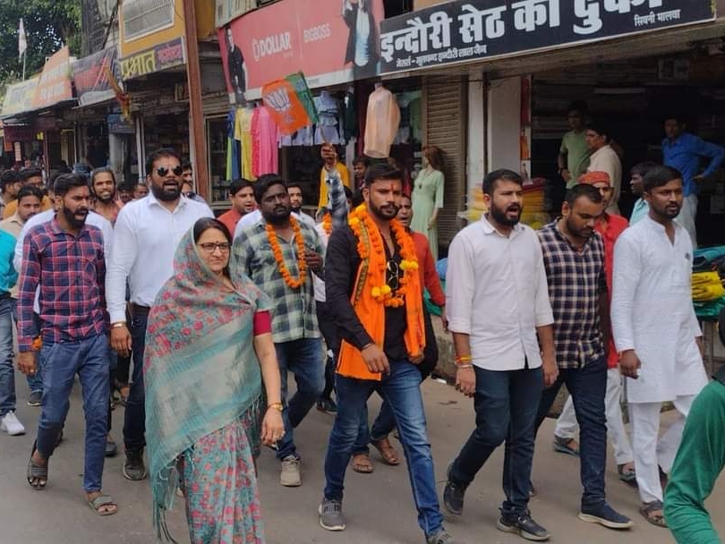 Meeting organized in Seoni Malwa, Yuva Morcha worker left for ...