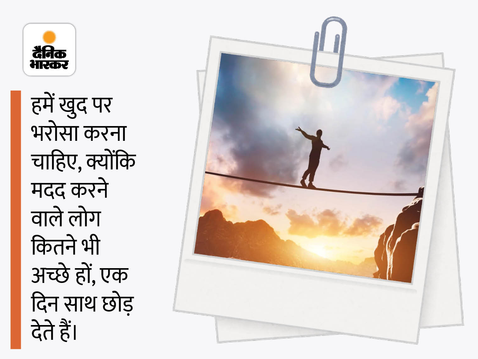 quotes on success and happiness, prerak vichar, we should try to get ...