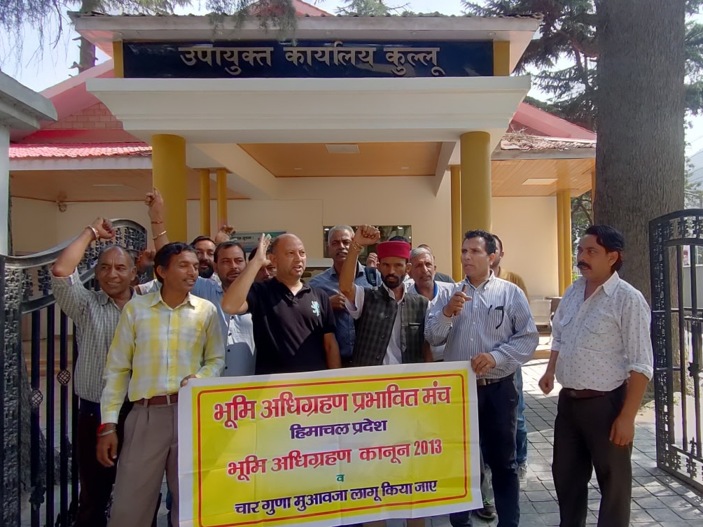Fourlane affected protest at Kullu DC office | कुल्लू DC कार्यालय पर ...