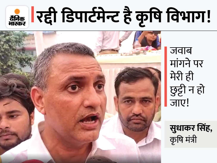 Bihar Nitish Kumar Minister Sudhakar Singh On Corruption | Bihar News | बिहार के कृषि मंत्री ...