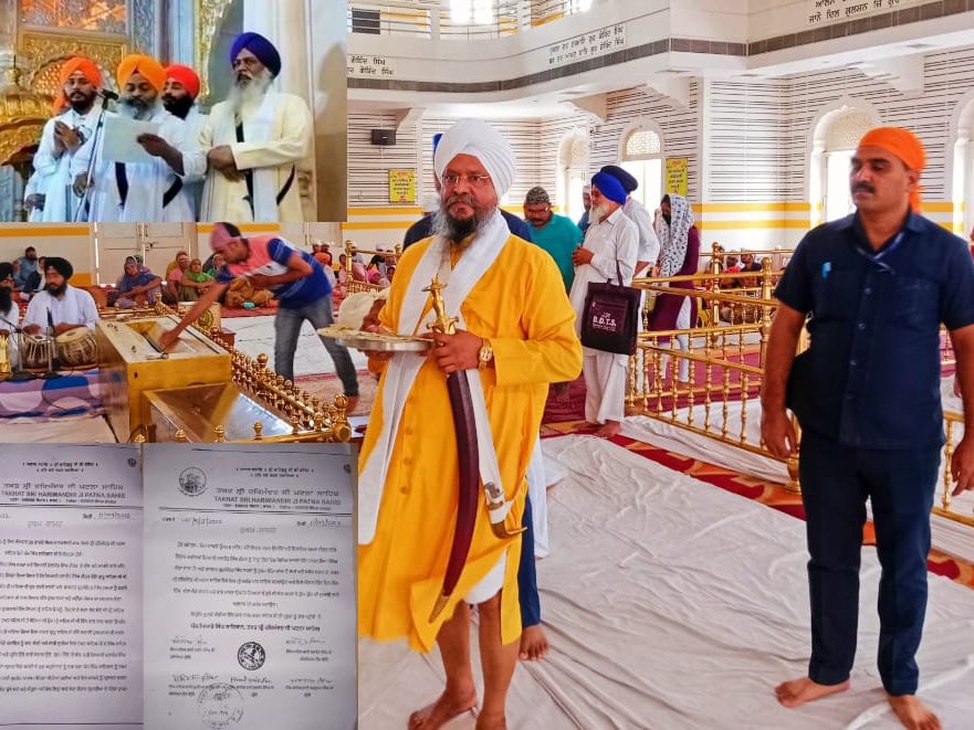 Panch Pyare gave the verdict on the valuables donated | तख्त श्री ...