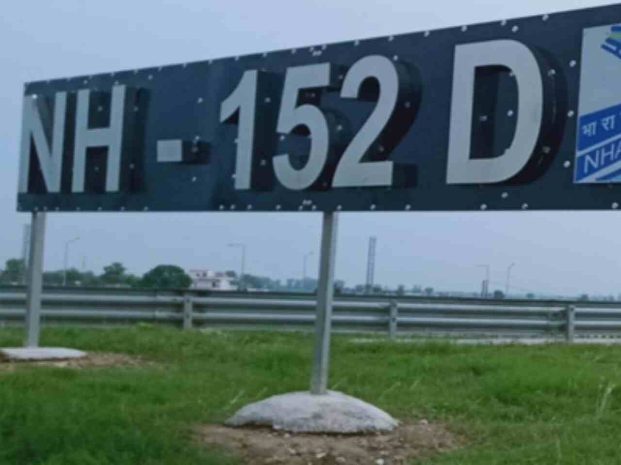 Robbery on National Highway No. 152D in Narnaul | नारनौल में व्यक्ति से ...