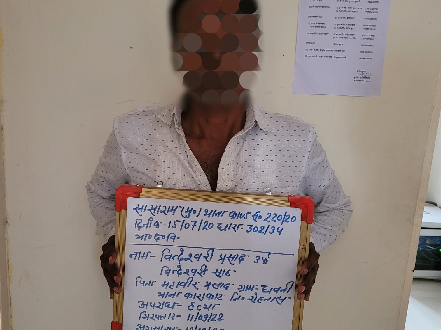 पवन गुप्ता हत्याकांड का है मुख्य आरोपित, गला दबा कर मारने का है आरोप ...