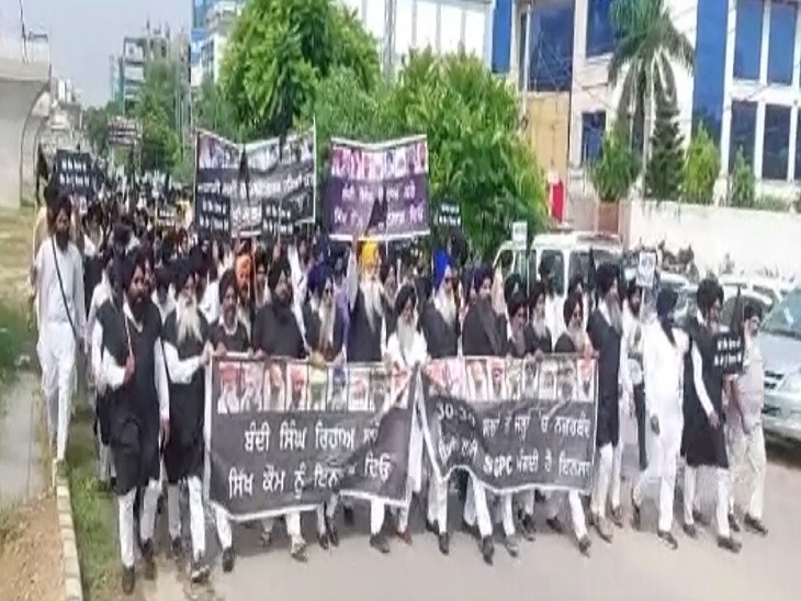SGPC members take out fury march in Ludhiana | लुधियाना में SGPC ...