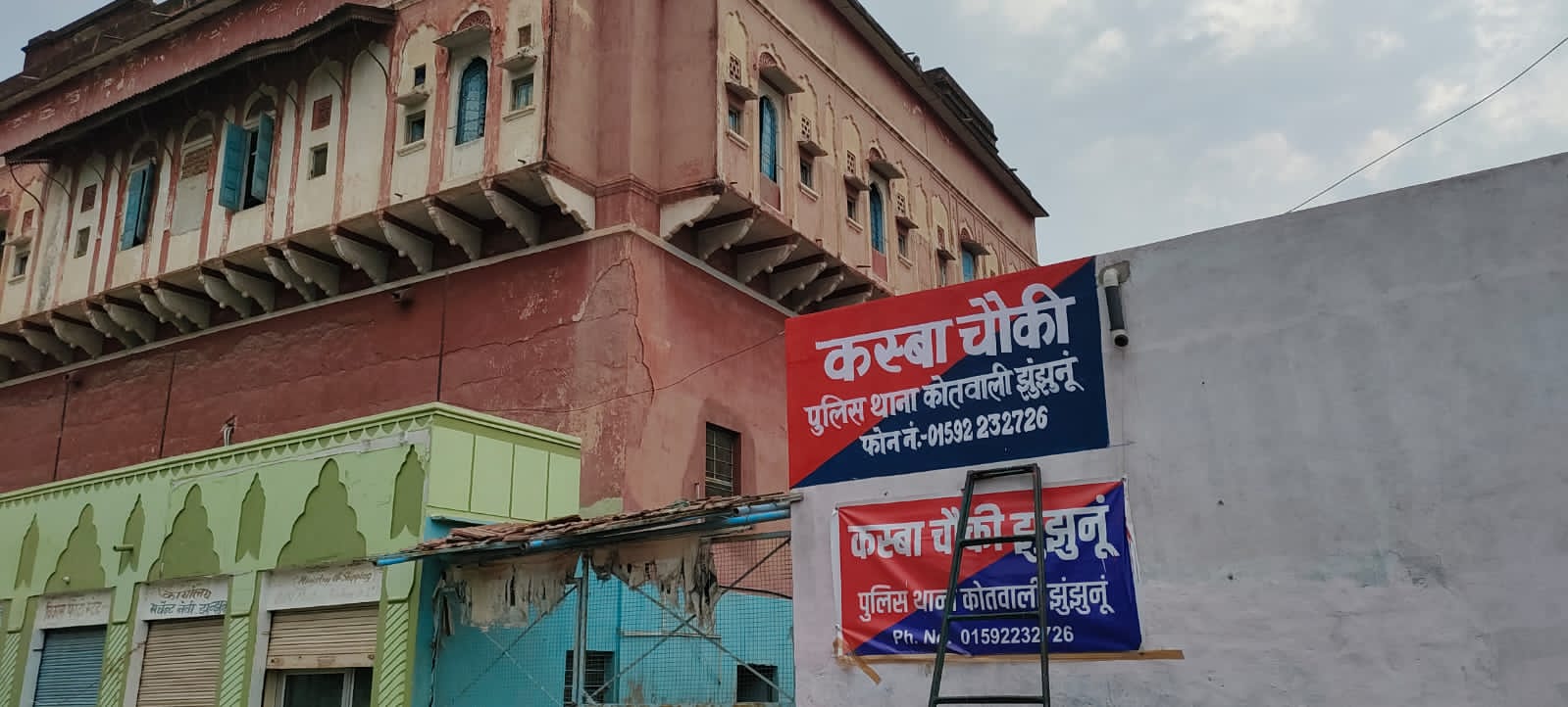 बदमाशों के कब्जे वाली हवेली अब पुलिस चौकी; जल्द लगेगा स्टाफ | Lal Kothi ...