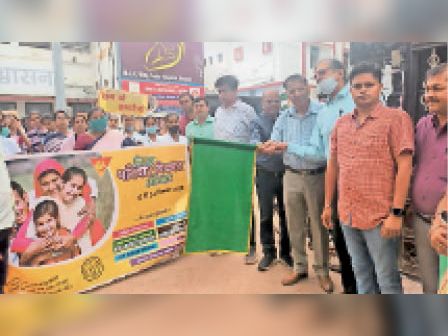 Make aware about door-to-door sterilization and sterilization of ...