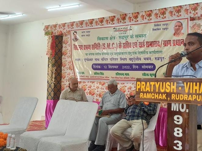 Rejuvenation in Rudrapur changed the body of council schools | रुद्रपुर ...