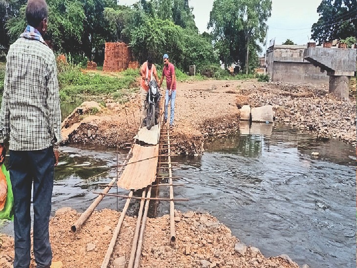 Unfinished bridges will be built, trouble for the villagers, putting ...