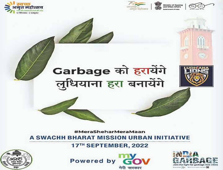 The corporation will organize a competition for the residents of the ...