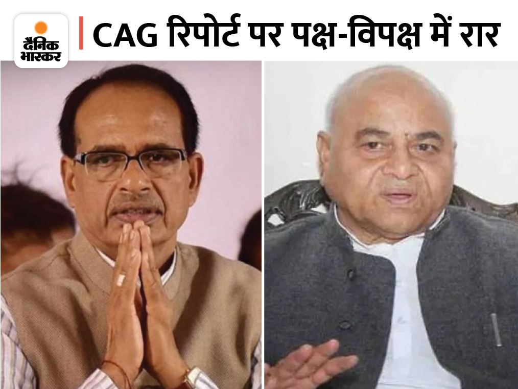 Shivraj said - the disturbance happened during the time of Congress ...