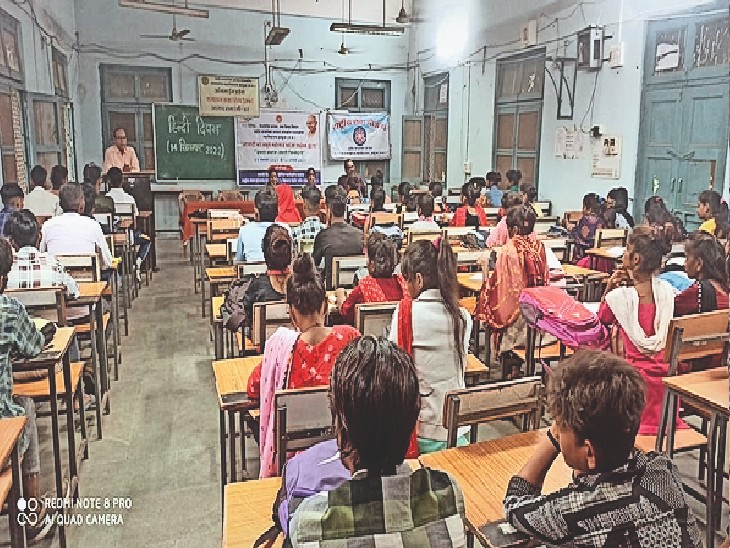Hindi Diwas celebrated in PG College | हिंदी विभाग: पीजी कॉलेज में ...