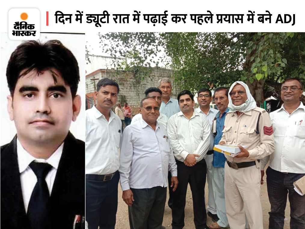 ADOP Lokesh Mishra posted in Tyonthar court of Rewa district has been ...