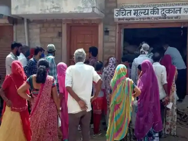 Rajasthan NFSA Portal Online Registration Starts In Jaipur | NFSA में ...