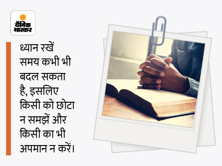 quotes on success and happiness, prerak vichar, how to get peace of ...