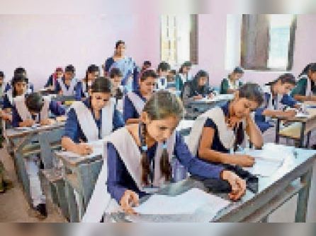 BSEB Unique ID issued for students | सहूलियत: छात्रों के लिए बीएसईबी ...