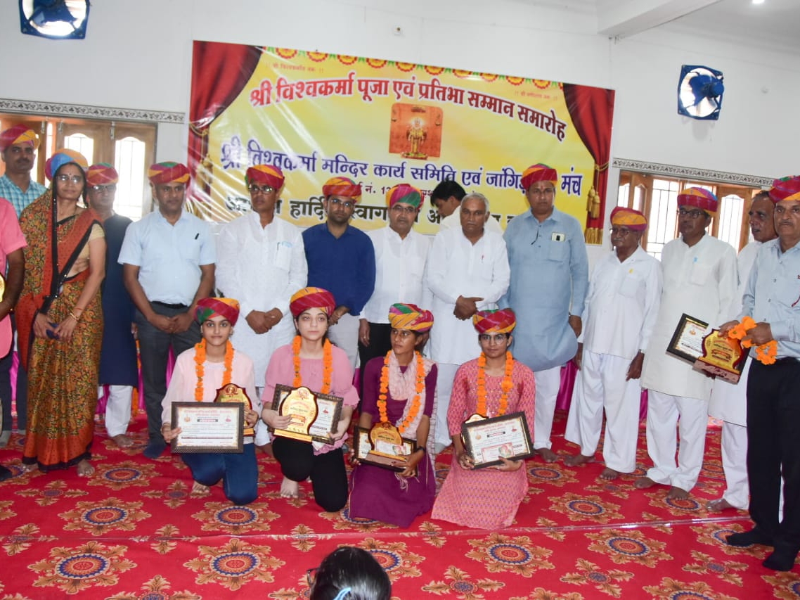 On the occasion of Vishwakarma Puja Day in Sardarshahr, 121 talents of ...