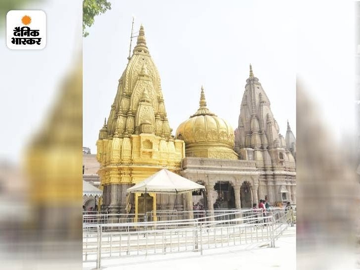 Tell about the corrupt 3 clerks of Vishwanath temple, The Commissioner ...