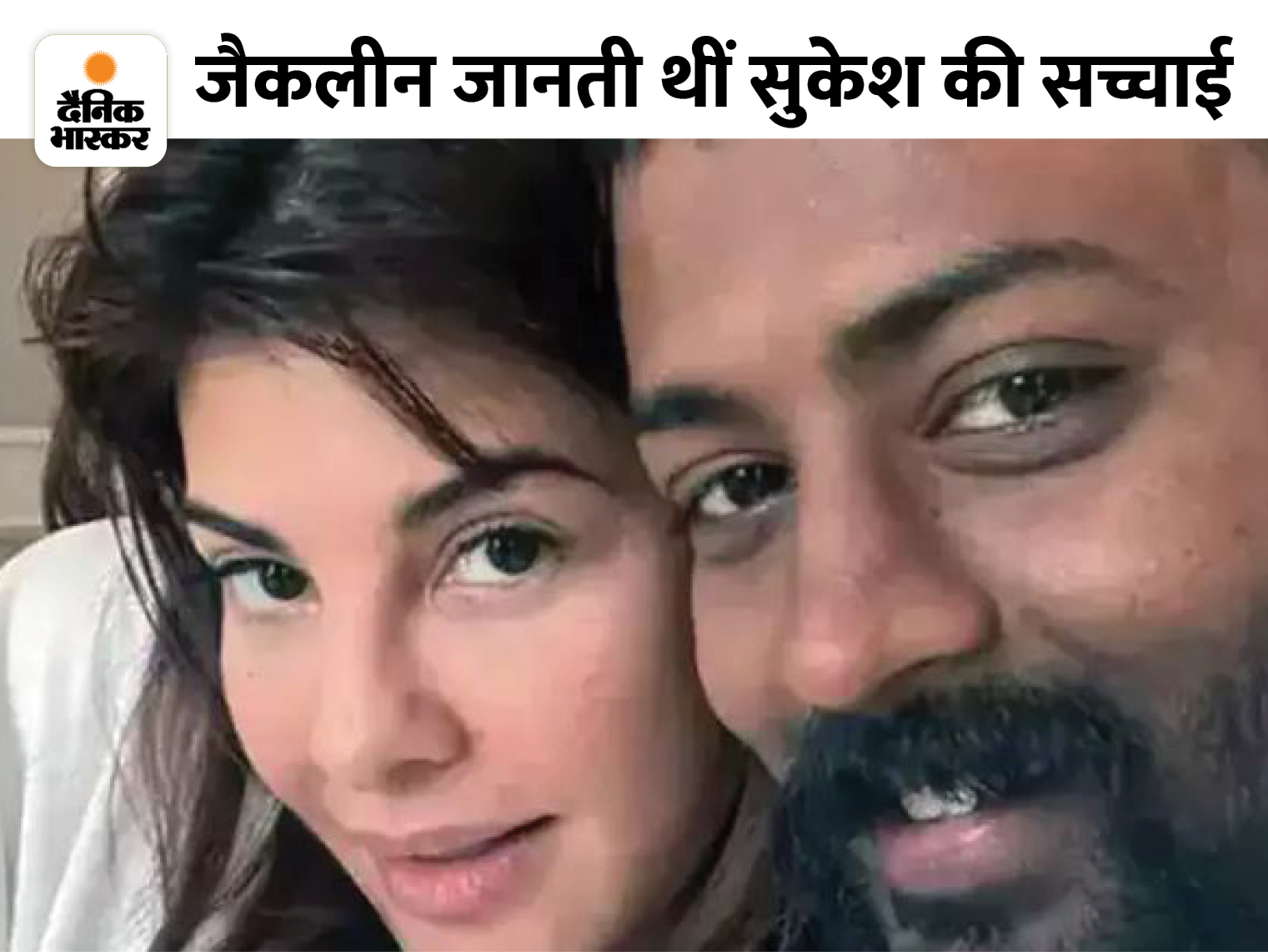 Salman Khan, Akshay Kumar Warned Jacqueline Fernandes To Stay Away From ...