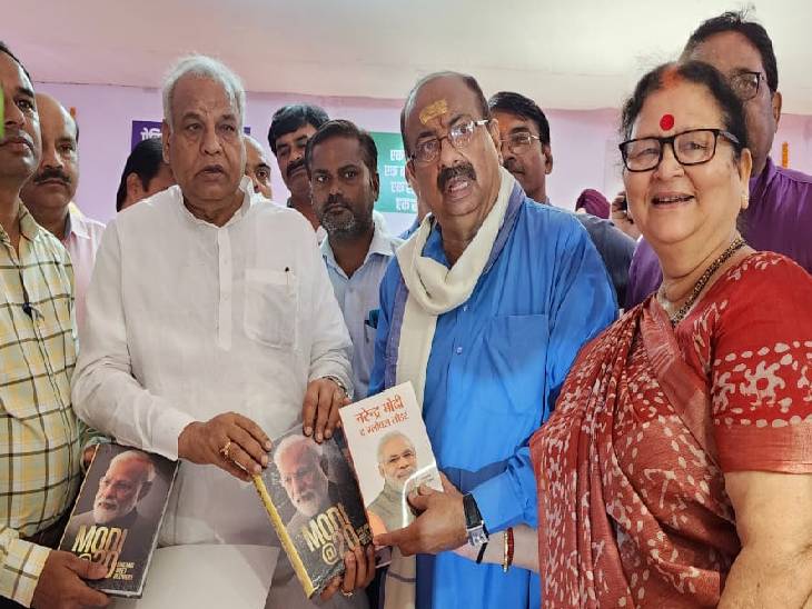 Mayor and MP sang Tujhe Chand Kahun or Tara on the occasion of Prime ...