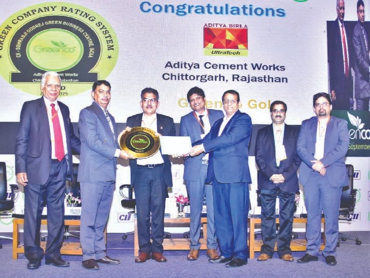 Aditya Cement Works awarded Greenco Gold Rating | ग्रीनको गोल्ड रेटिंग ...