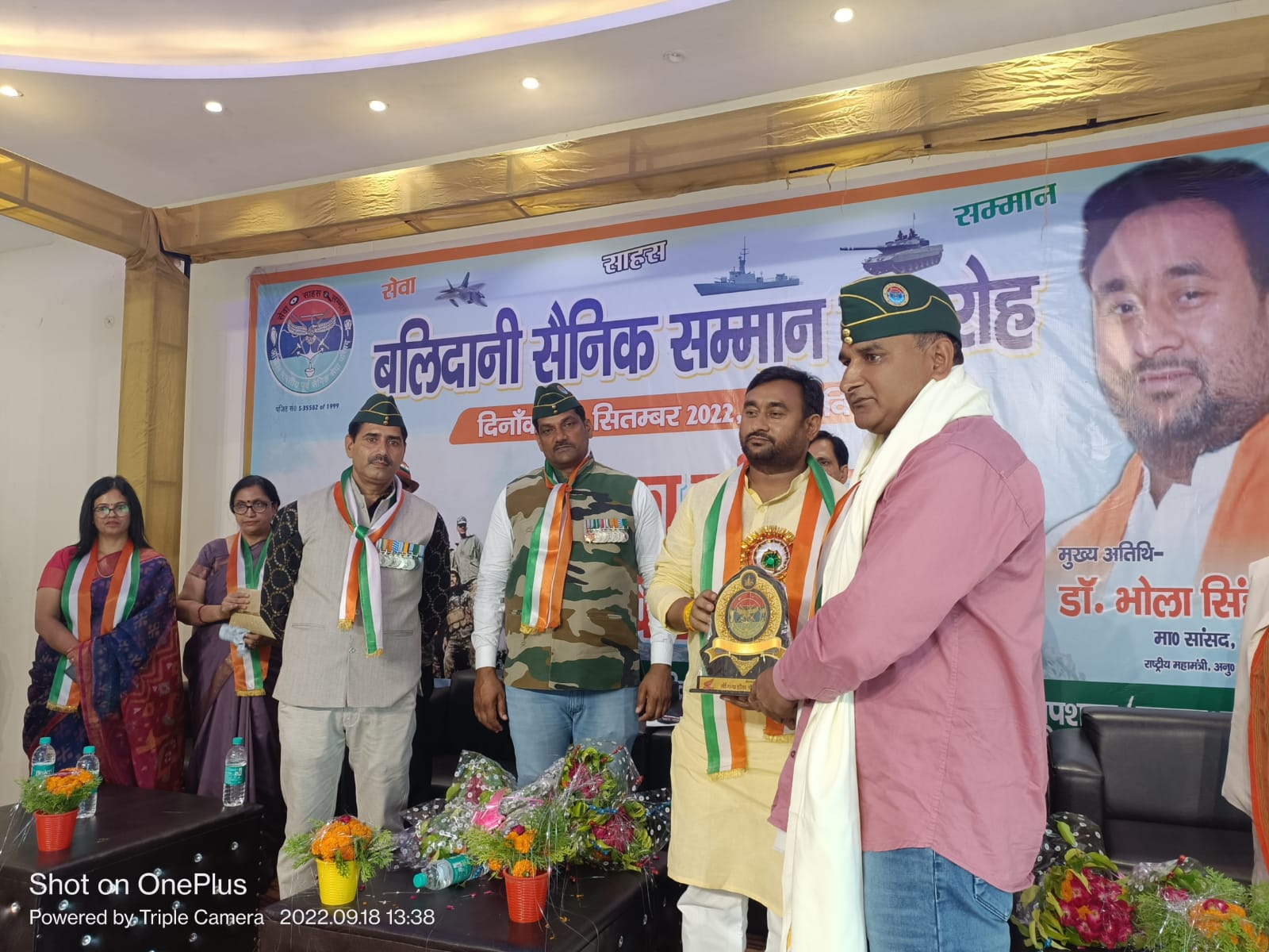 Sacrifice soldier honor ceremony organized in Anupshahr MP honored the ...