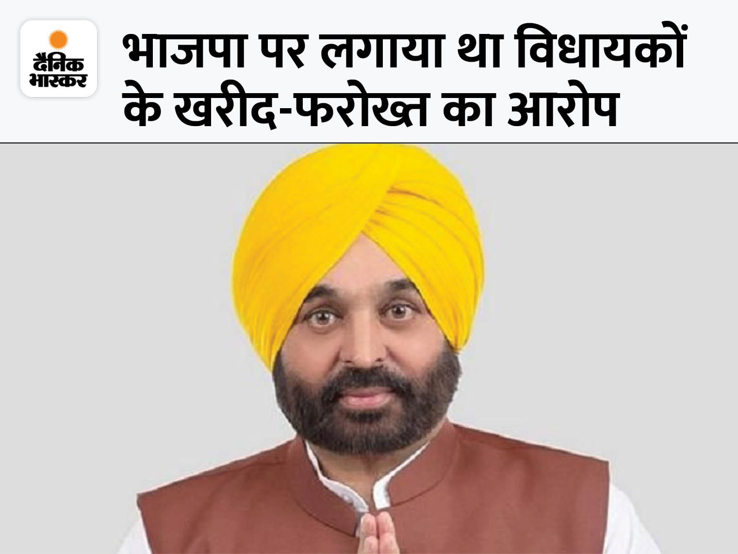 CM Maan called special session of punjab assembly | अब पंजाब में ...