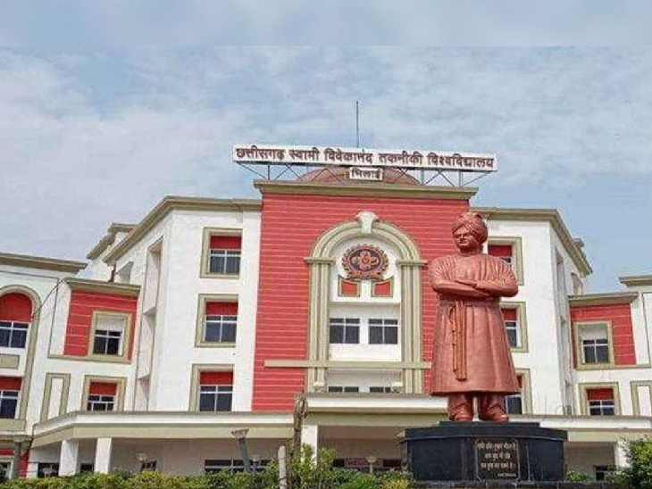 ST-SC students of CSVTU will now be given stationery for free | कवायद ...