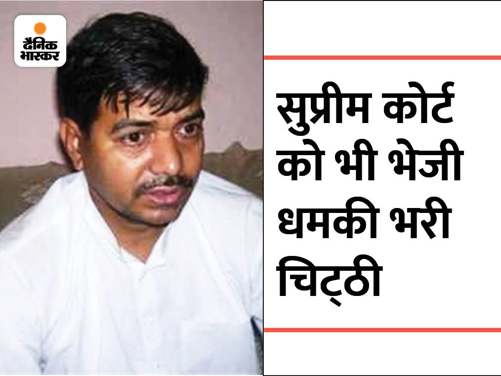Central Vista Bomb Threat; Madhya Pradesh Ex-MLA Kishor Samrite ...