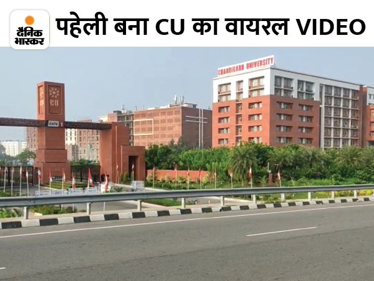IIT Bombay Students Bathroom Video Leak | Chandigarh MMS Scandal News