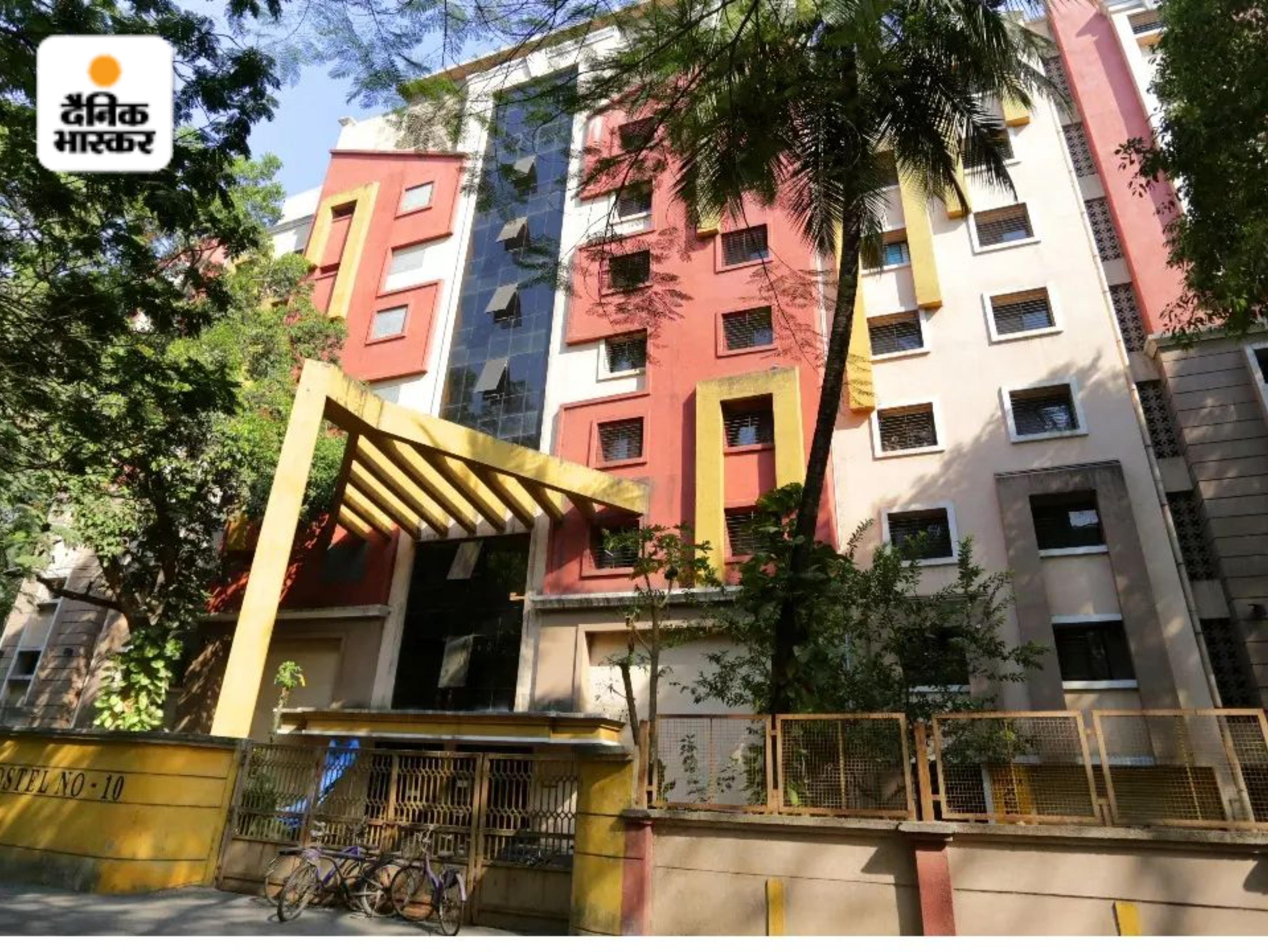 IIT Bombay Students Bathroom Video Leak | Chandigarh MMS Scandal News