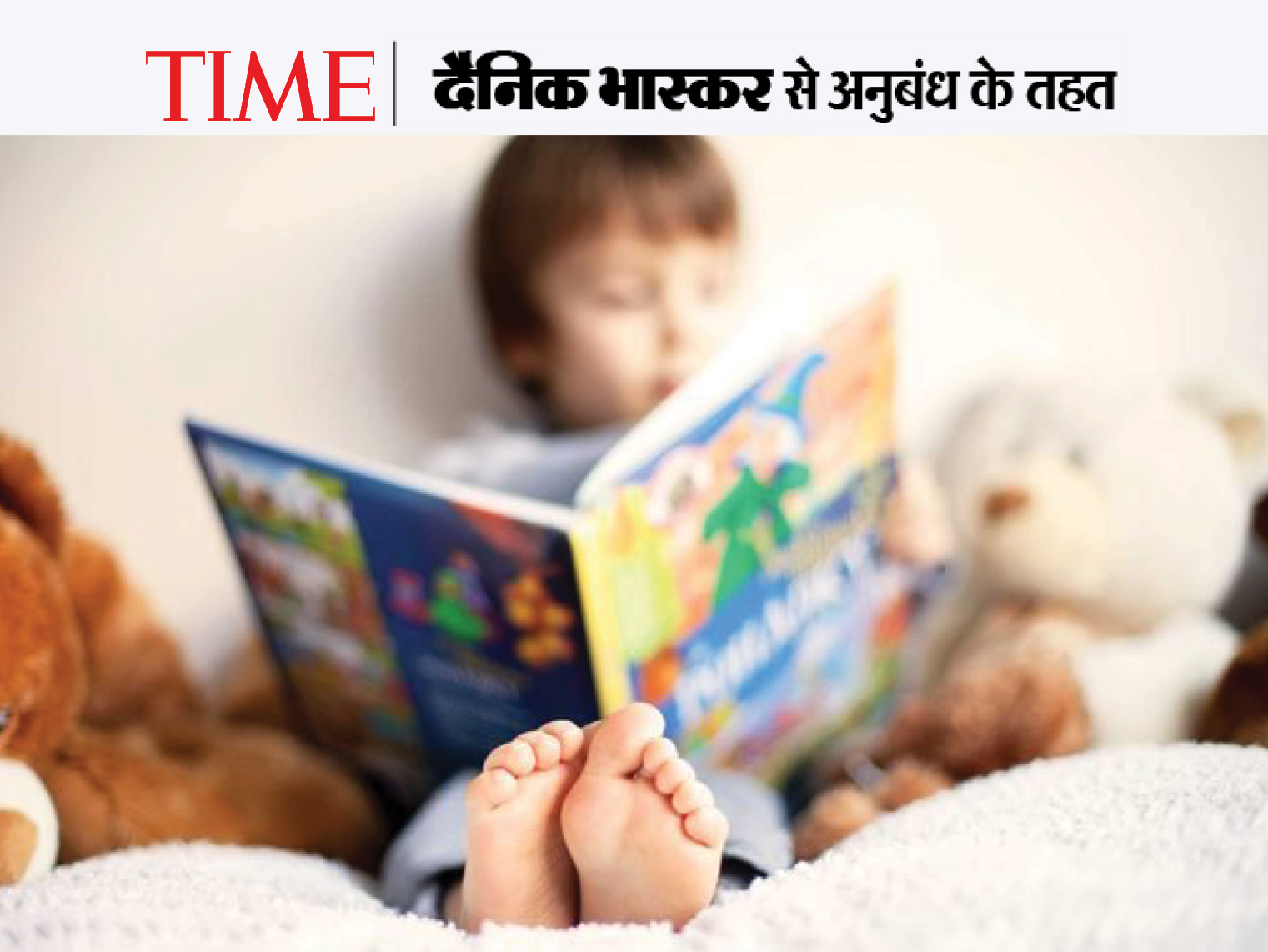 Child's Reading Skills: Vocabulary will increase and IQ level