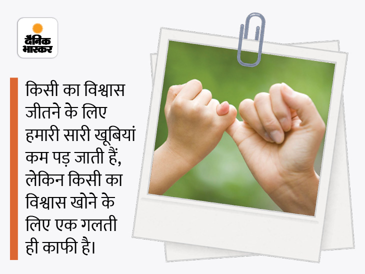 quotes on success and happiness, prerak vichar, we should work with ...