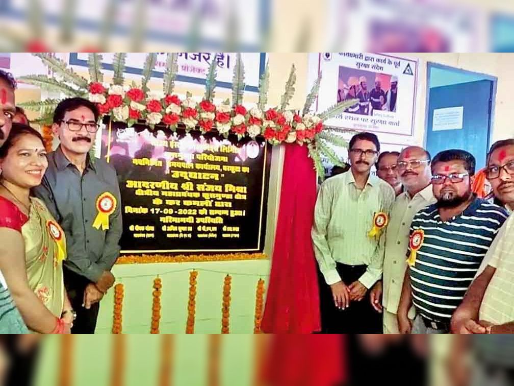 Inauguration of new MTK office at Barkuta call patch of Kusmunda ...