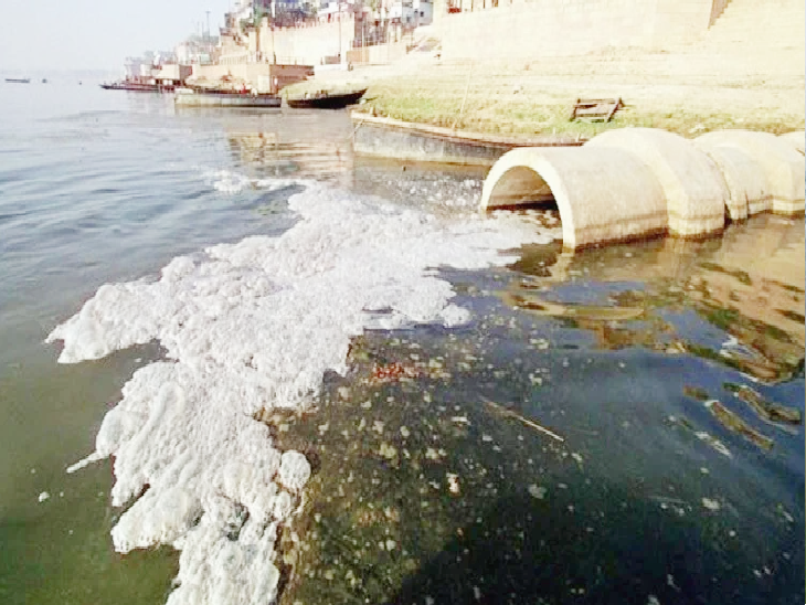 Project Manager of Ganga Pollution Control Unit filed a report on ...