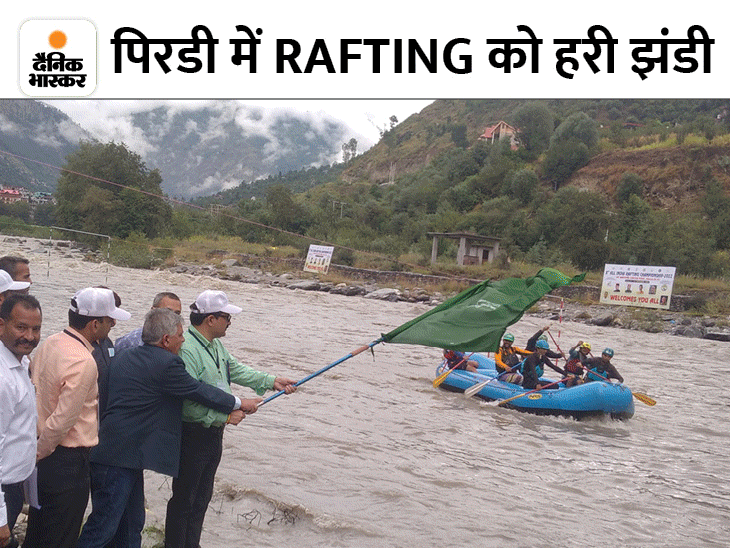 RAFTING All India Championship-2022 begins, Minister Govind Thakur gave ...