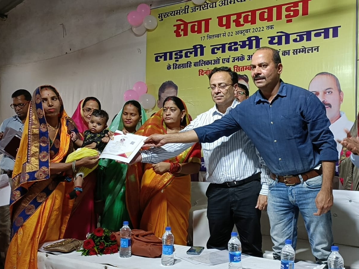 The beneficiary girls and guardians of Ladli Laxmi Yojana joined ...