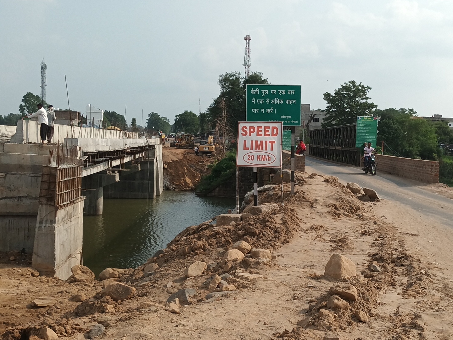 Diverted Route Of Heavy Vehicles Going From Bhopal To Betul NHAI Is